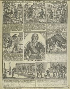 The History of Russian Comics: An Interview with Misha Zaslavskiy by ...