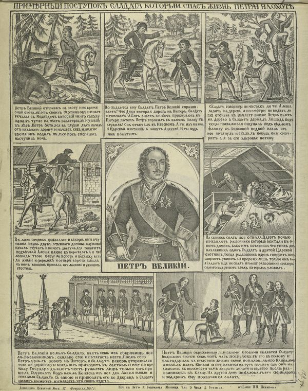 The History of Russian Comics: An Interview with Misha Zaslavskiy by ...