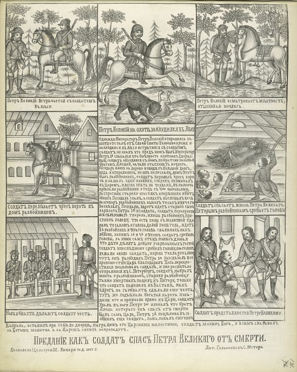 The History of Russian Comics: An Interview with Misha Zaslavskiy by ...