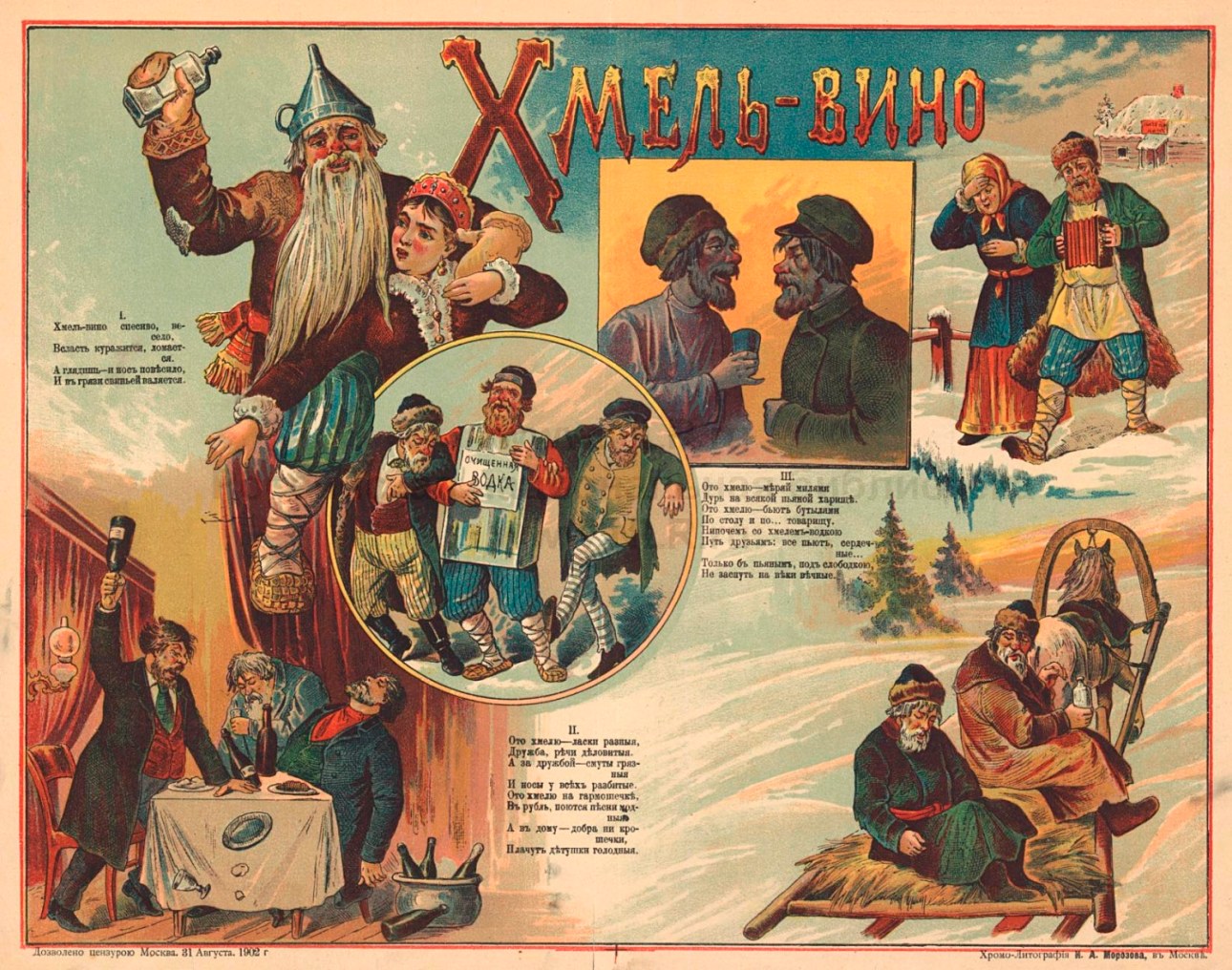 The History of Russian Comics: An Interview with Misha Zaslavskiy by ...