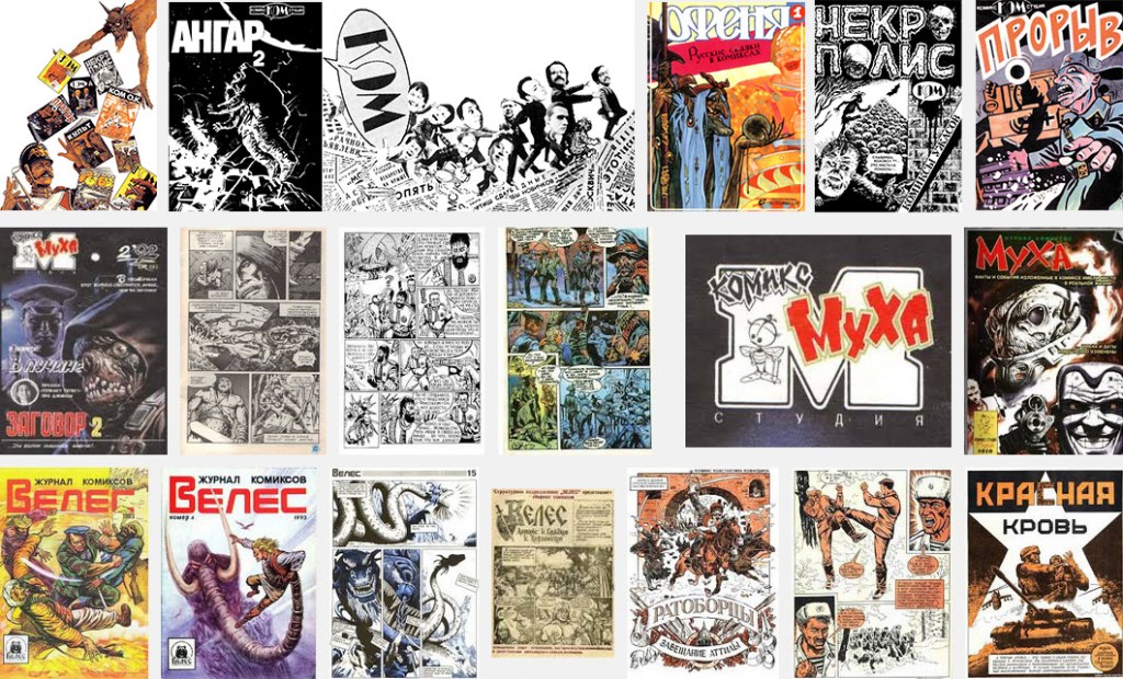 The History of Russian Comics: An Interview with Misha Zaslavskiy by ...