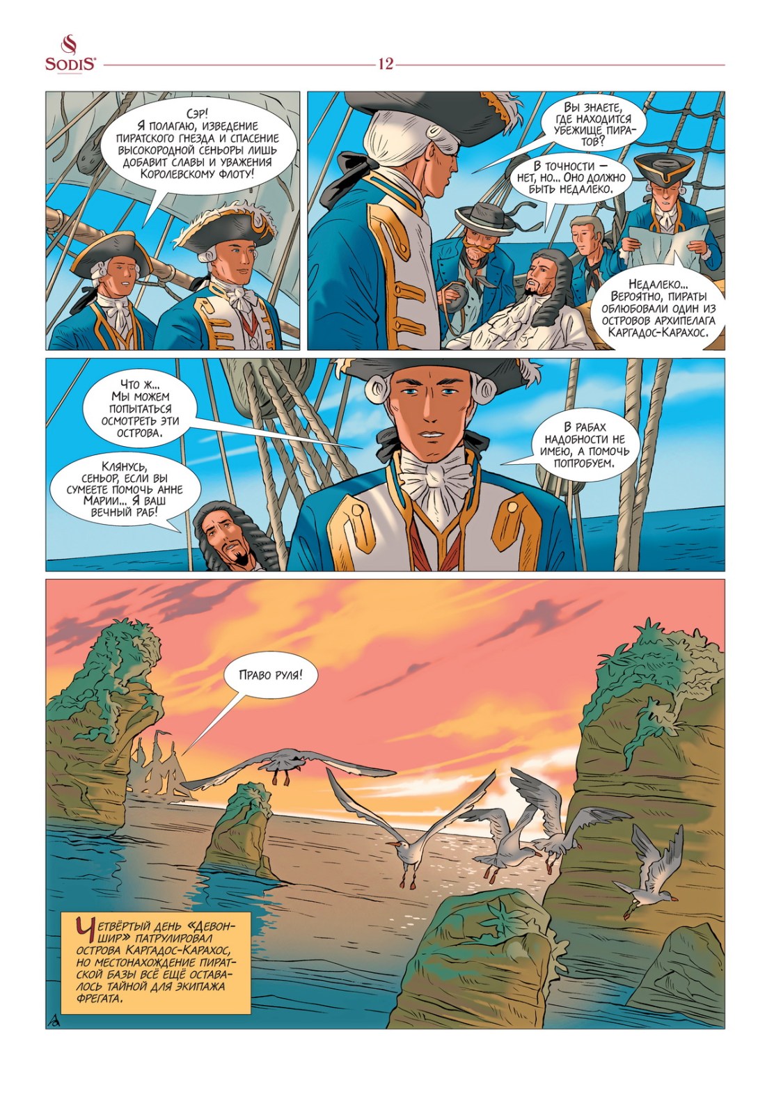 The History of Russian Comics: An Interview with Misha Zaslavskiy by ...